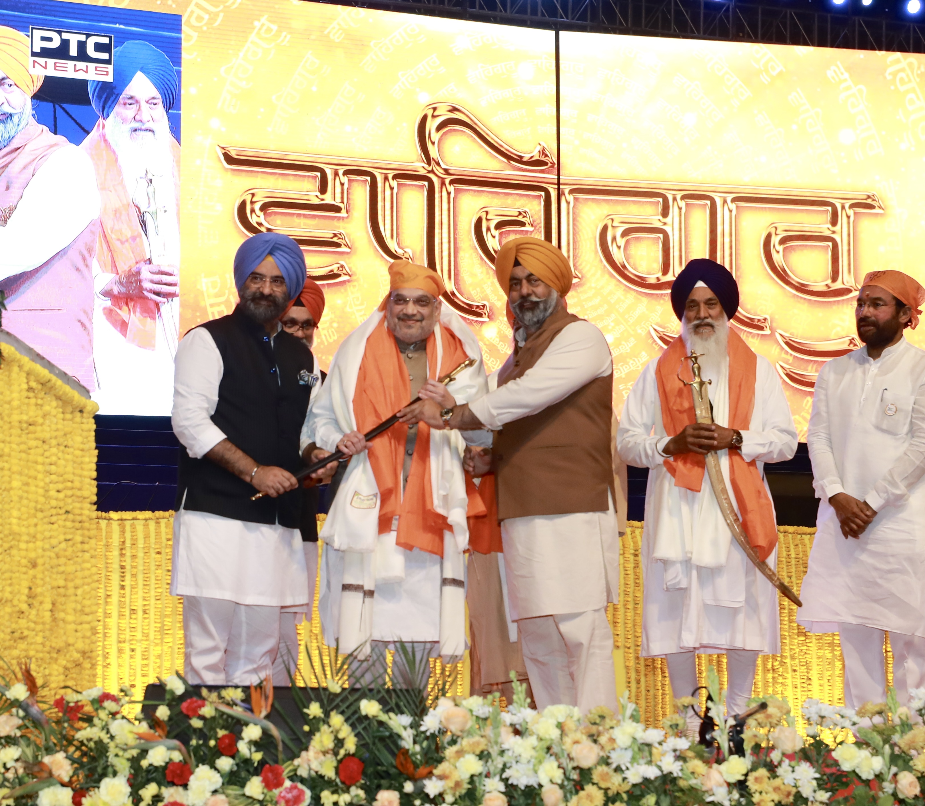 Photo Gallery | Ministry of Home Affairs